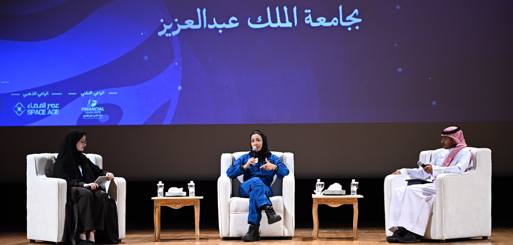 Saudi Space Agency Concludes Its Participation in World Space Week ...