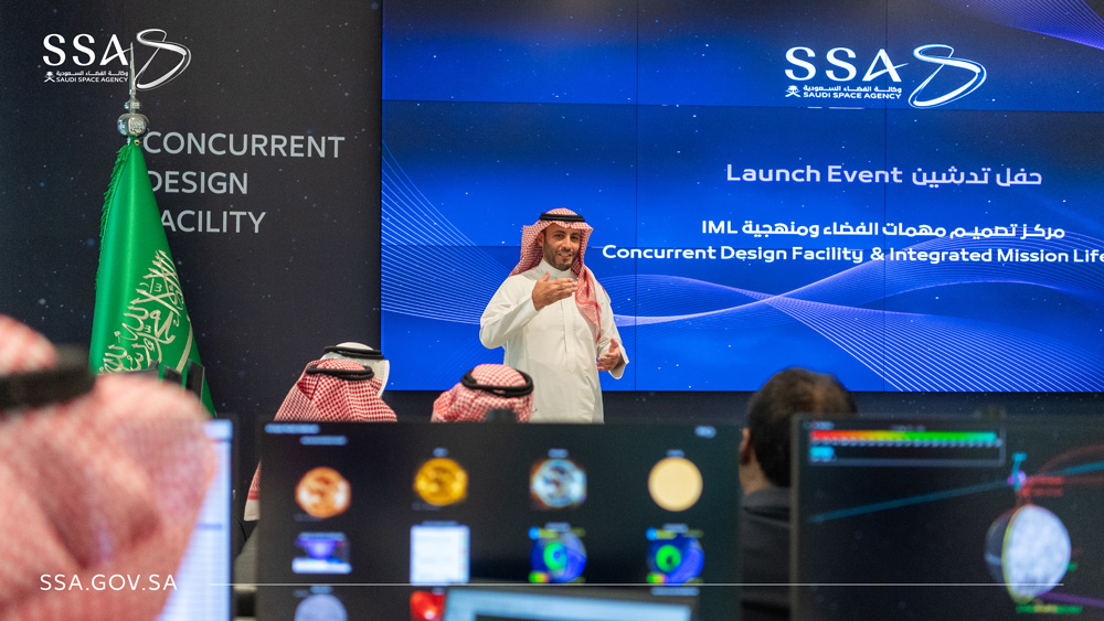 Saudi Space Agency inaugurates the Concurrent Design Facility and ...