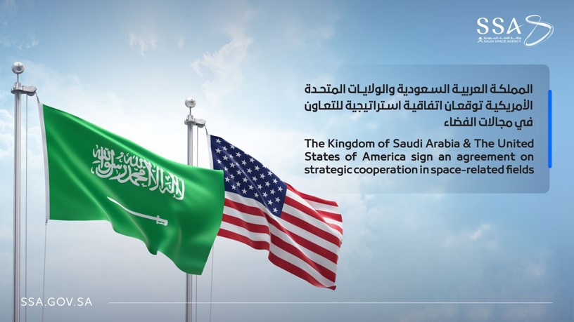 Riyadh and Washington Strengthen Their Strategic Partnership in the ...